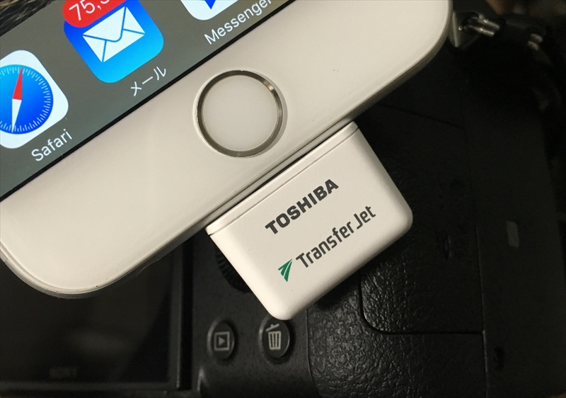 TransferJetの便利さに感動 - ケータイ Watch