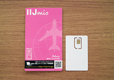 海外どこでも同じ価格、IIJが渡航者向けSIMカード - ケータイ Watch