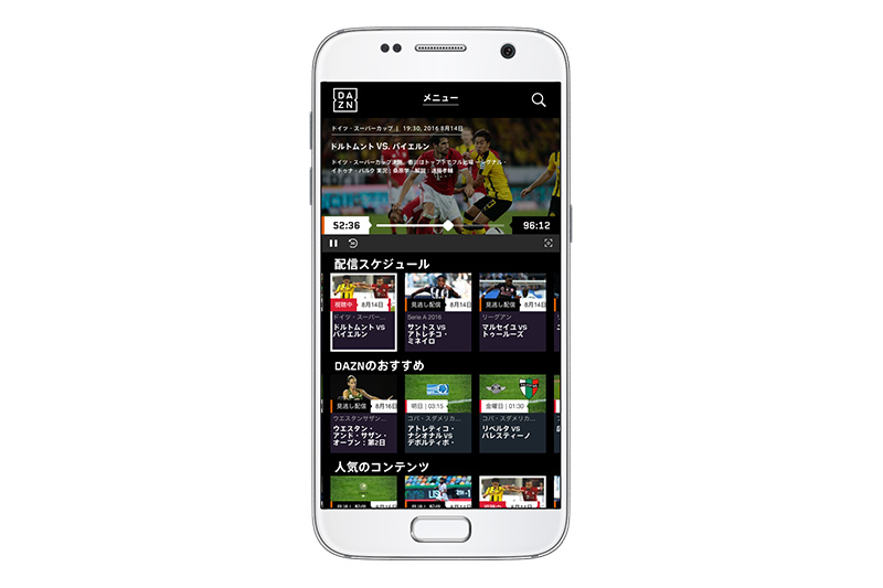 スポーツ見放題のライブストリーミングサービス「DAZN」開始、月1750円 - ケータイ Watch