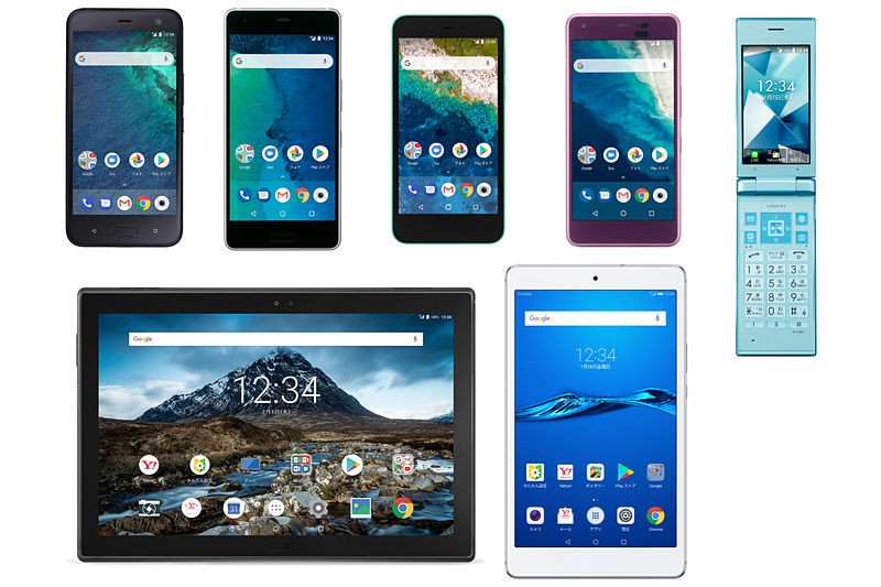 Y!mobile、冬春モデル7機種を発表 - ケータイ Watch