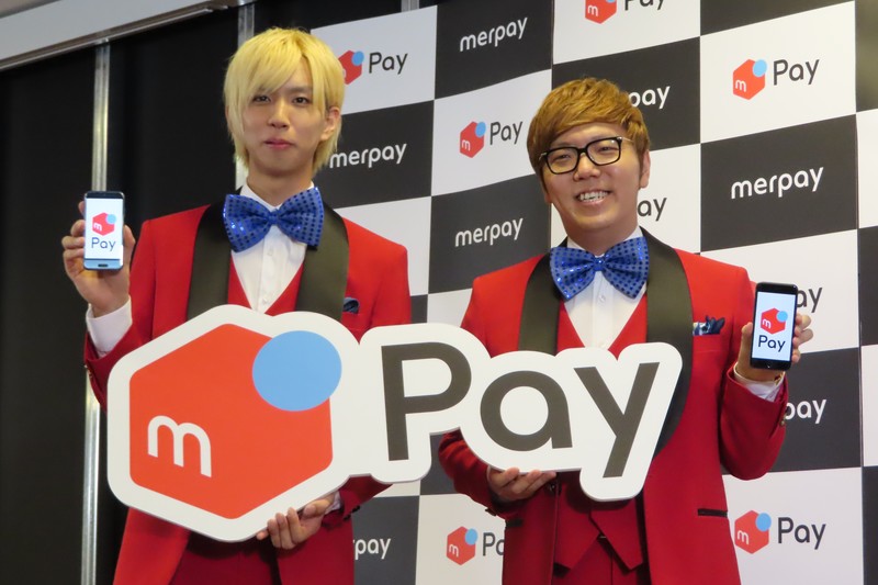 若年層のキャッシュレス普及に挑むメルペイ、CMキャラクターに「HIKAKIN」「はじめしゃちょー」を起用 - ケータイ Watch