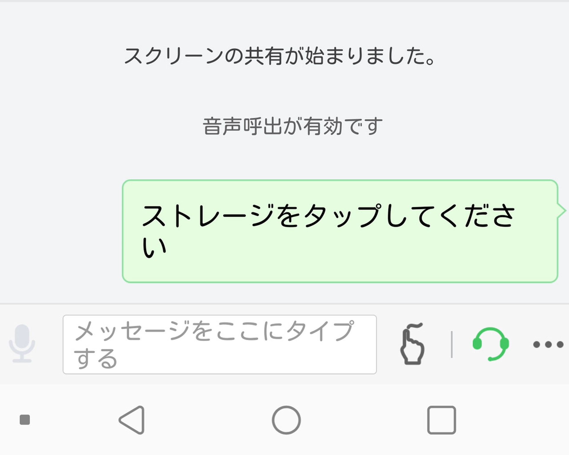 スマホを監視カメラ化！ 遠隔サポートにも使える「AirMirror」 - ケータイ Watch