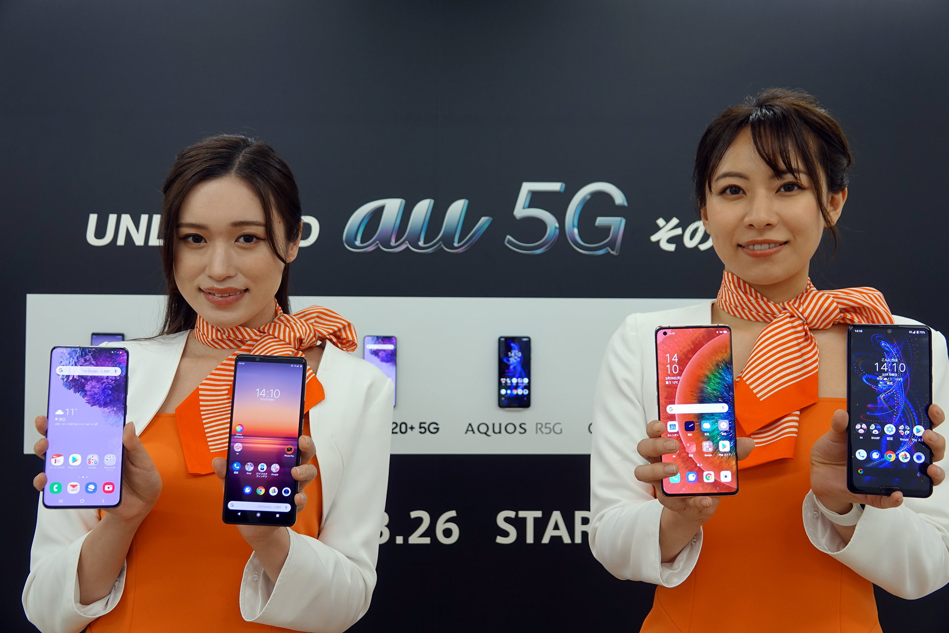 【PR】「au 5G」ついに始まる！ 5Gスマホ第一弾、あなたはどれを選ぶ？ - ケータイ Watch