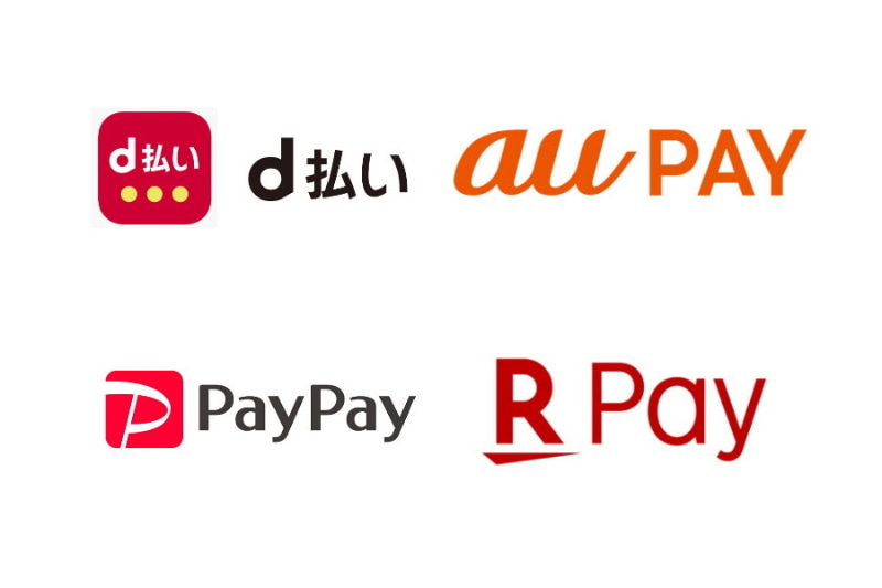 「PayPay」「楽天ペイ」「d払い」「au PAY」3月のキャッシュレス還元まとめ - ケータイ Watch