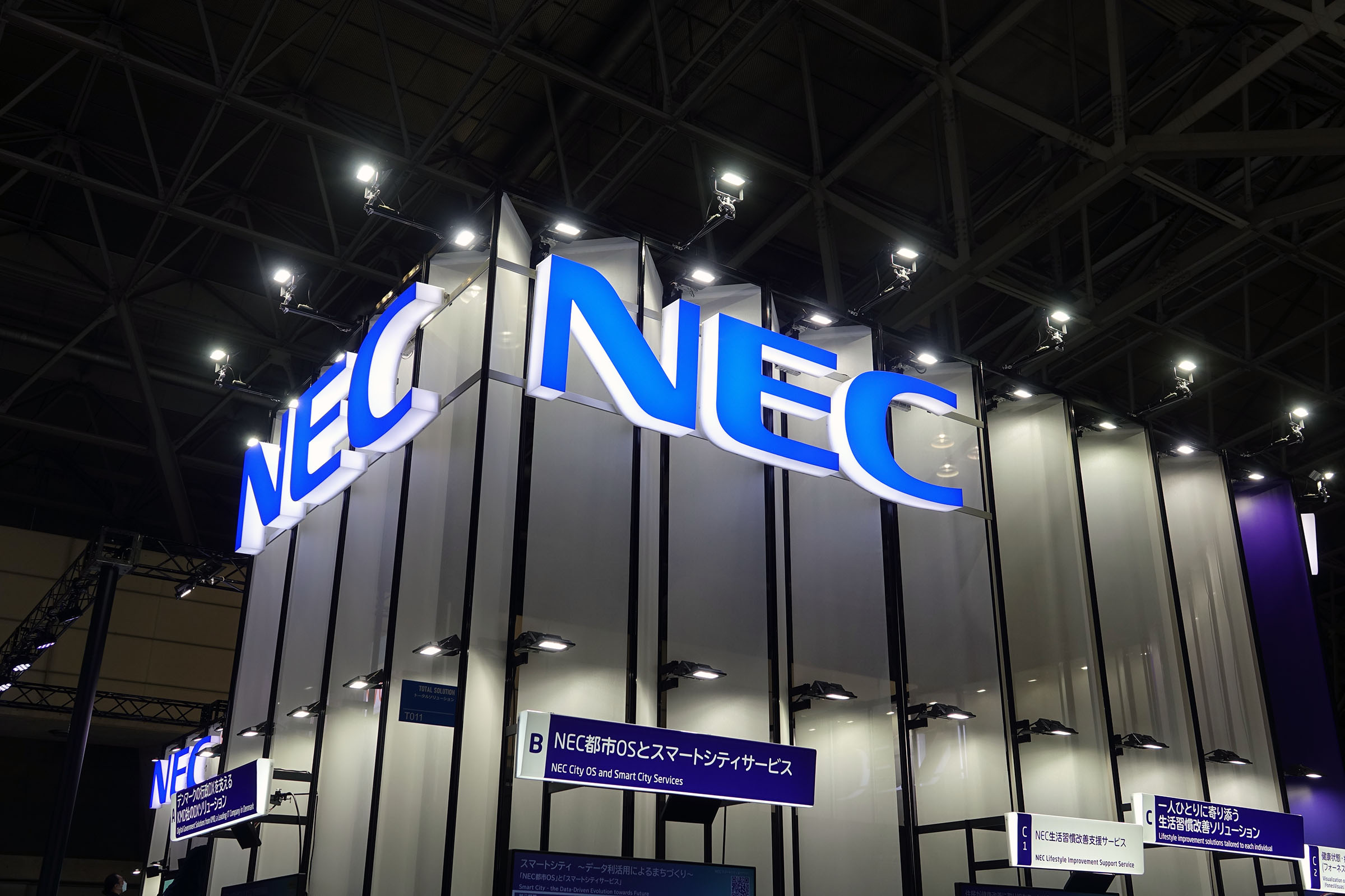 CEATEC 2022NECブース、ローカル5G小型基地局や量子コンピューティング技術などを出展 - ケータイ Watch