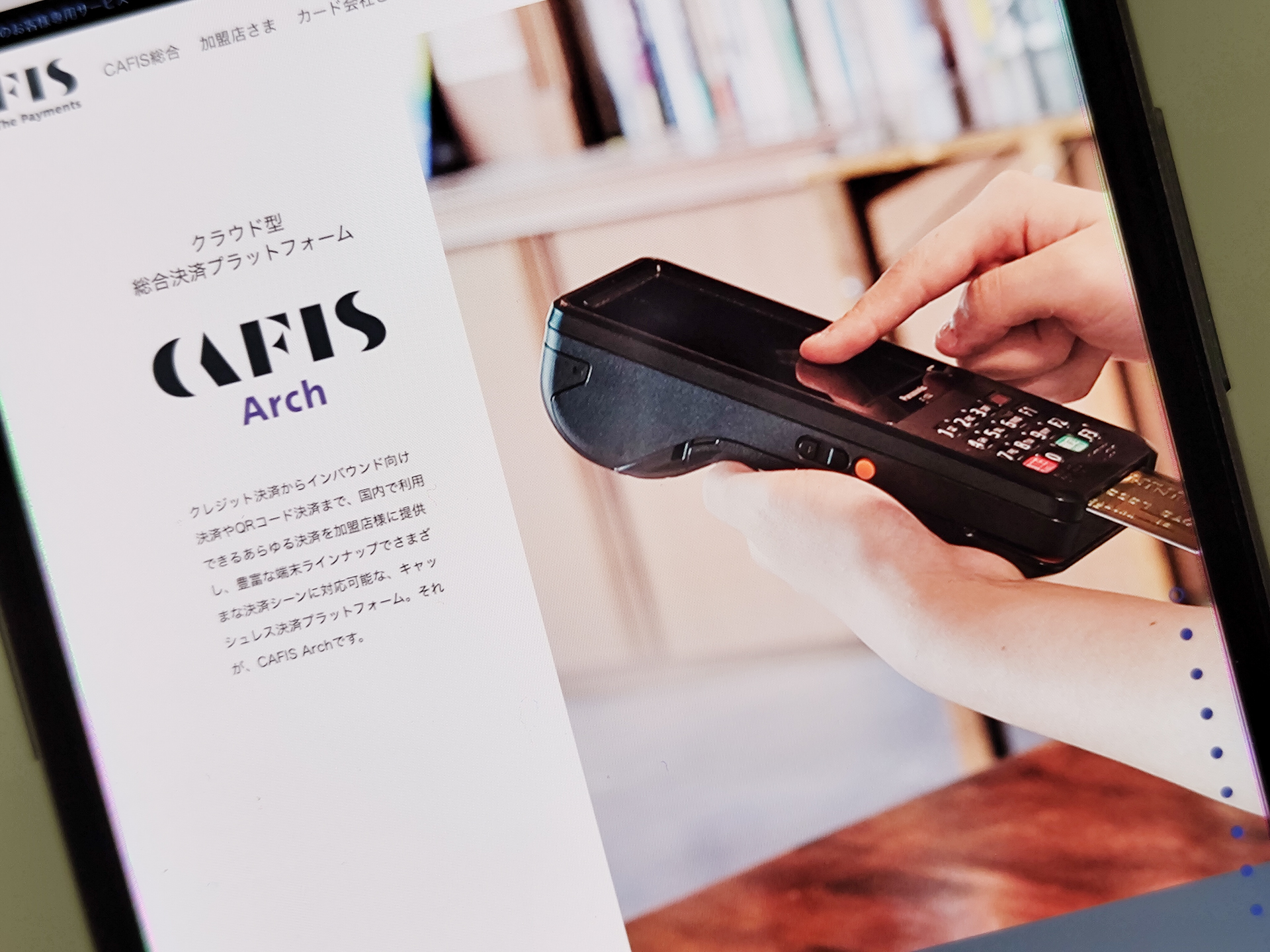 NTTデータの決済PFで1日午前に障害、クレカやスマホ決済に影響 - ケータイ Watch