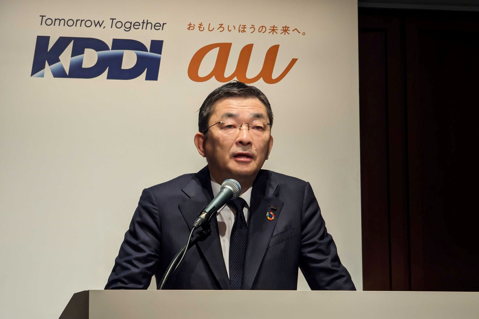 KDDI第3四半期決算、燃料高騰で減益もDX／金融事業の好調をアピール - ケータイ Watch