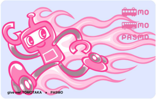 モバイル限定記念デザインPASMOが登場、23日から順次発行 - ケータイ Watch