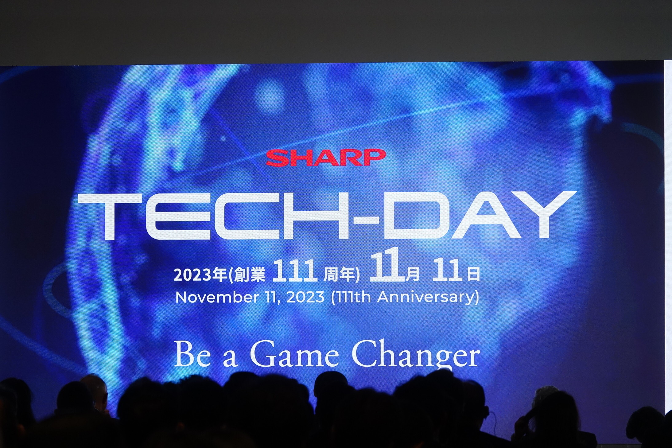 シャープが創業111周年、11月にイベント「Sharp Technology Day」 - ケータイ Watch