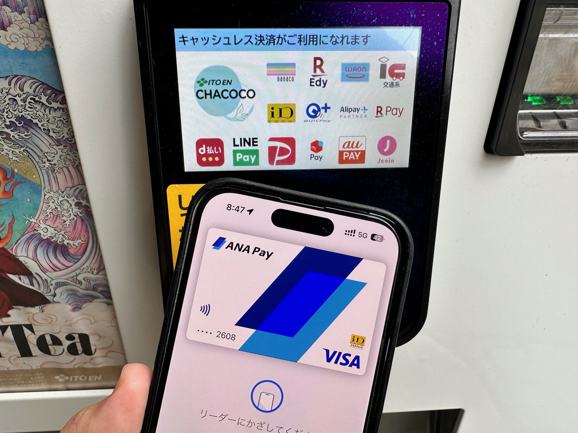新生「ANA Pay」は携帯大手4社に対抗するスマホ決済の“THE SECOND”だ - ケータイ Watch