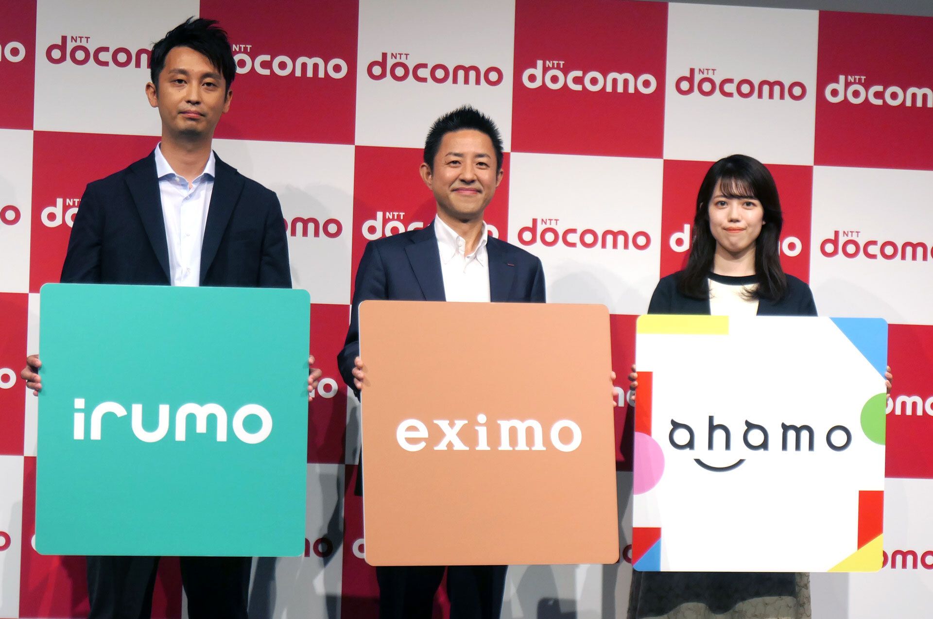 ドコモの新料金プラン「irumo」「eximo」、本日1日スタート - ケータイ Watch