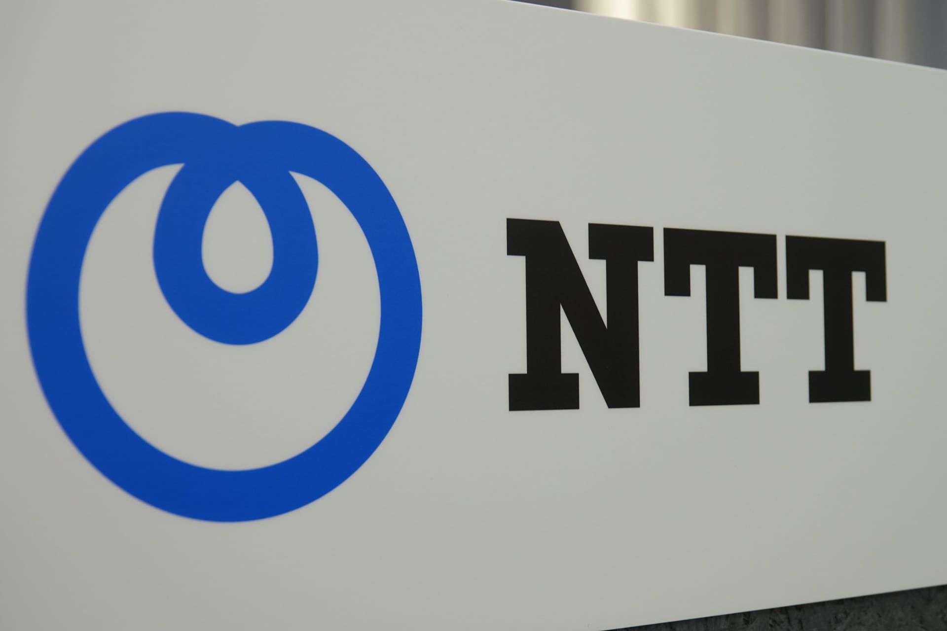 NTT（持株）、島田社長の「2025年までのNTT法廃止求めていない」発言にあらためて見解を表明 - ケータイ Watch