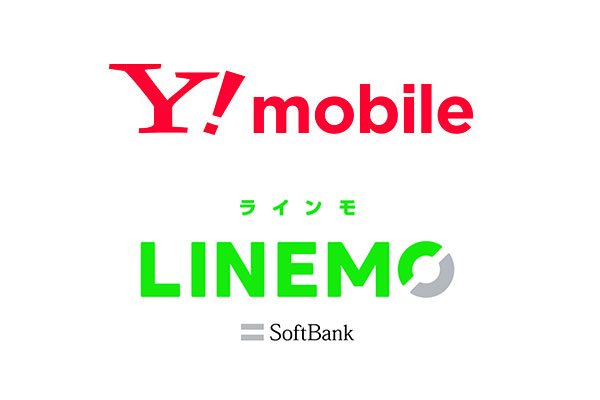 ワイモバイルとLINEMO、「iPhone 16」シリーズで動作確認 いずれも使える - ケータイ Watch