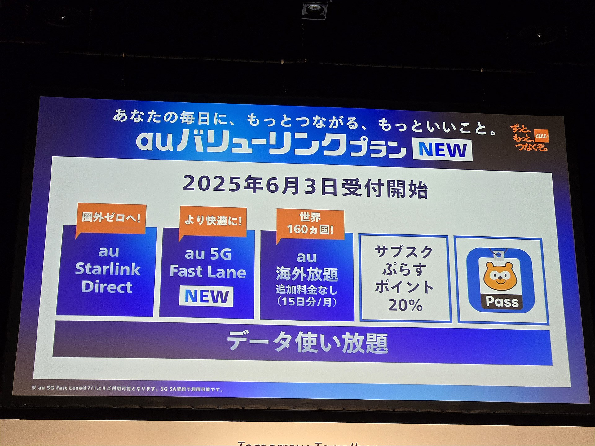 “ドコモ vs KDDI”新料金プランを徹底分析、特典・割引で見えるメリットとデメリット - ケータイ Watch