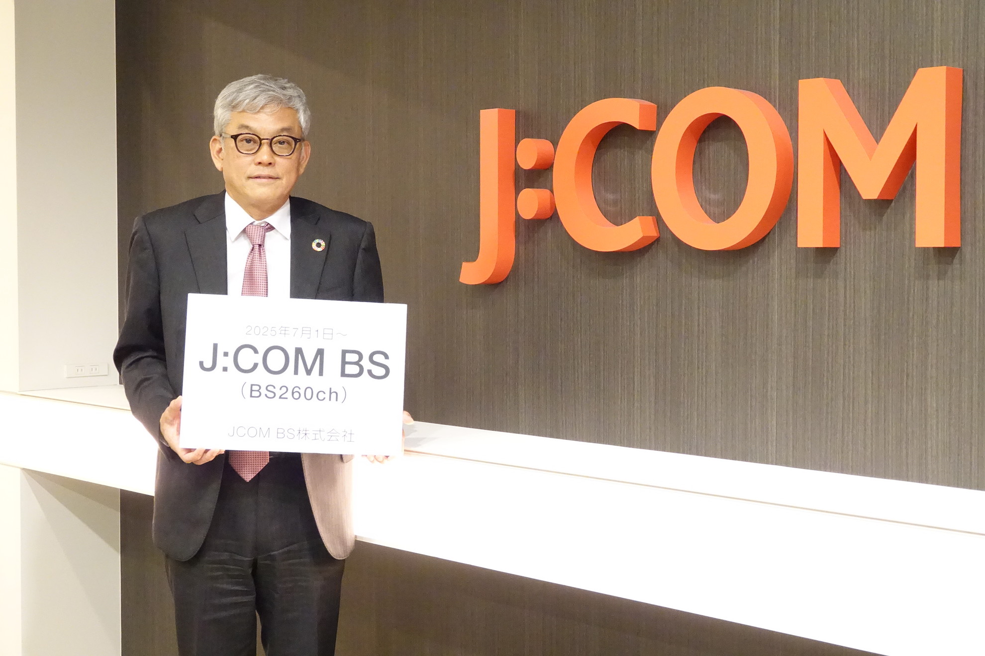 JCOM、7月から「J:COM BS」を放送開始――BS松竹東急を完全子会社化 - ケータイ Watch