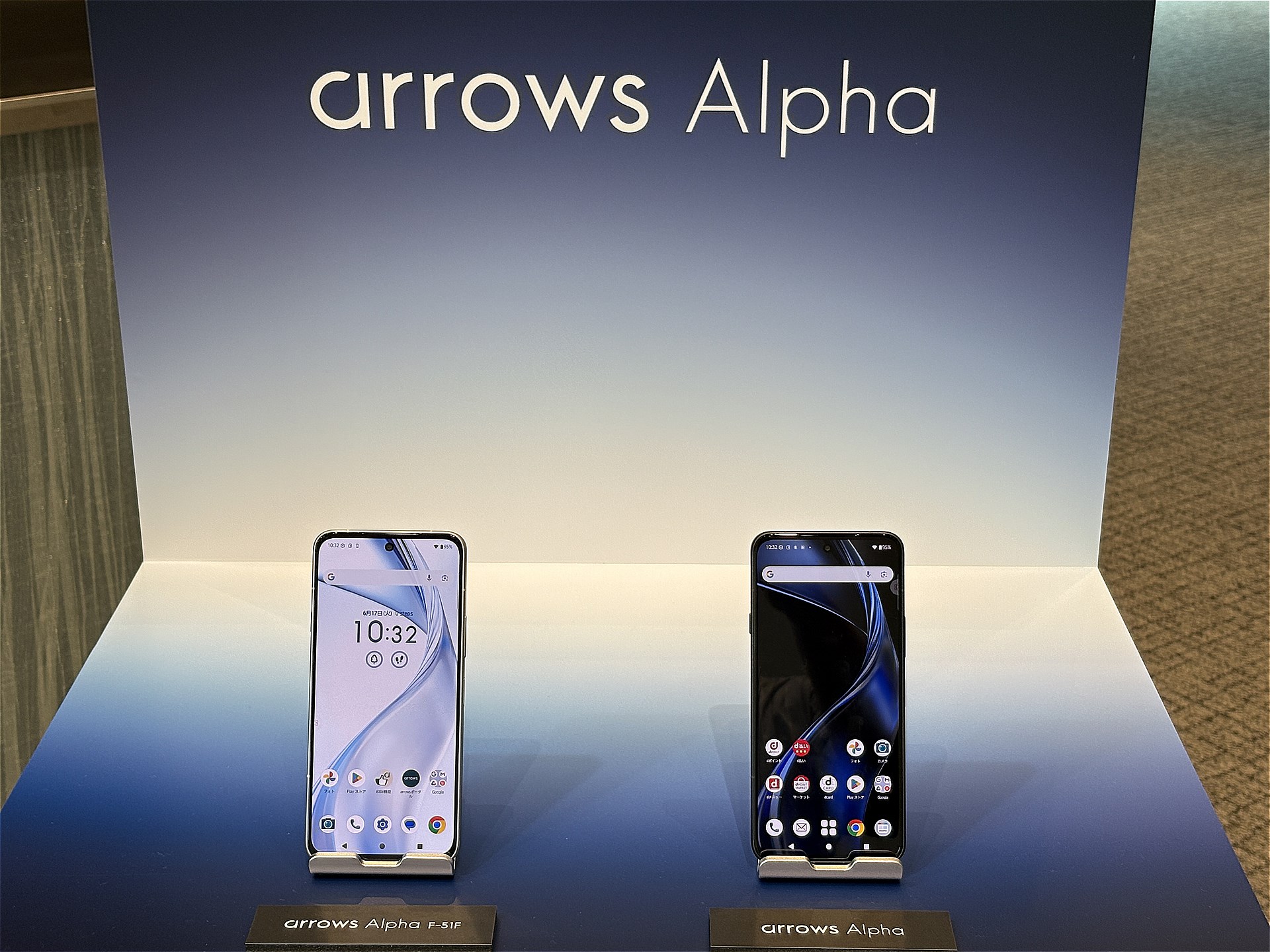 ドコモ、「arrows Alpha F-51F」8月28日発売 - ケータイ Watch