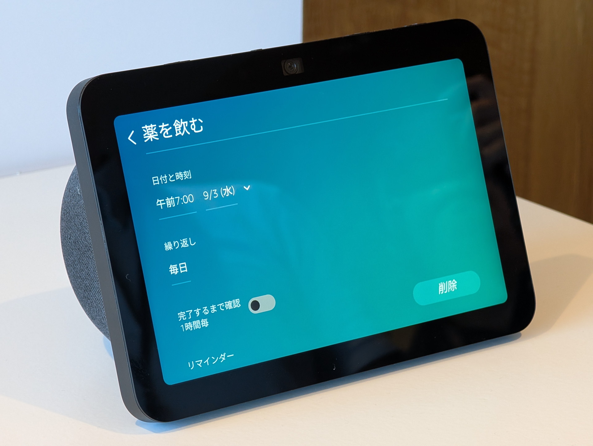 高齢者の見守りに「Alexa」、AIアシスタントで負担軽減・高齢者の楽しみにも - ケータイ Watch