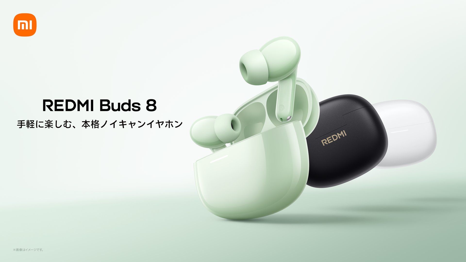 シャオミ、「REDMI Buds 8」発売 最大50dBのANCに対応 - ケータイ Watch