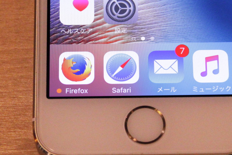 「Firefoxらしさ」をiPhoneでも、Mozilla JapanがiOS版Firefoxのこだわりを紹介 - ケータイ Watch