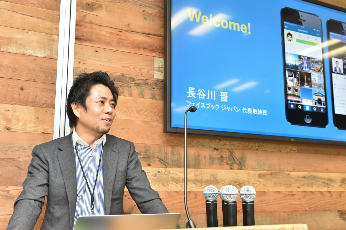 Facebook Japan、2016年はモバイル広告ネットワークを本格展開へ - ケータイ Watch