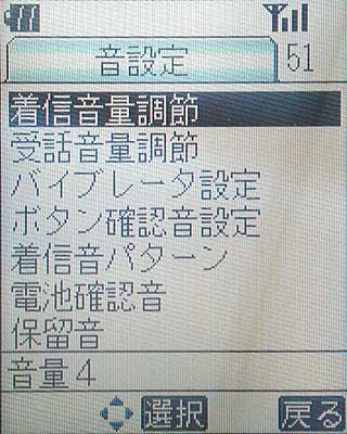 ケータイWatch ケータイ新製品SHOW CASE