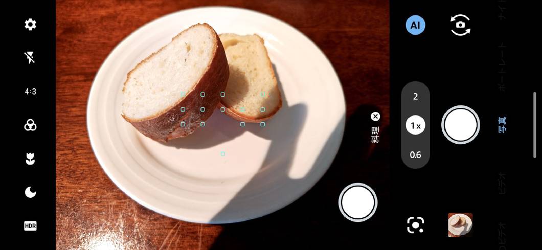 スマホというよりまるでAV機器!? 驚異的な表現力で魅せる「AQUOS R10」の空間に包まれる快楽